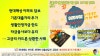 현대해상 아파트 담보대출 이용자인 경우 추가 생활 안정자금 한도가 타 금융사보다 유리하다고 고금리 카드론 상환한 사례